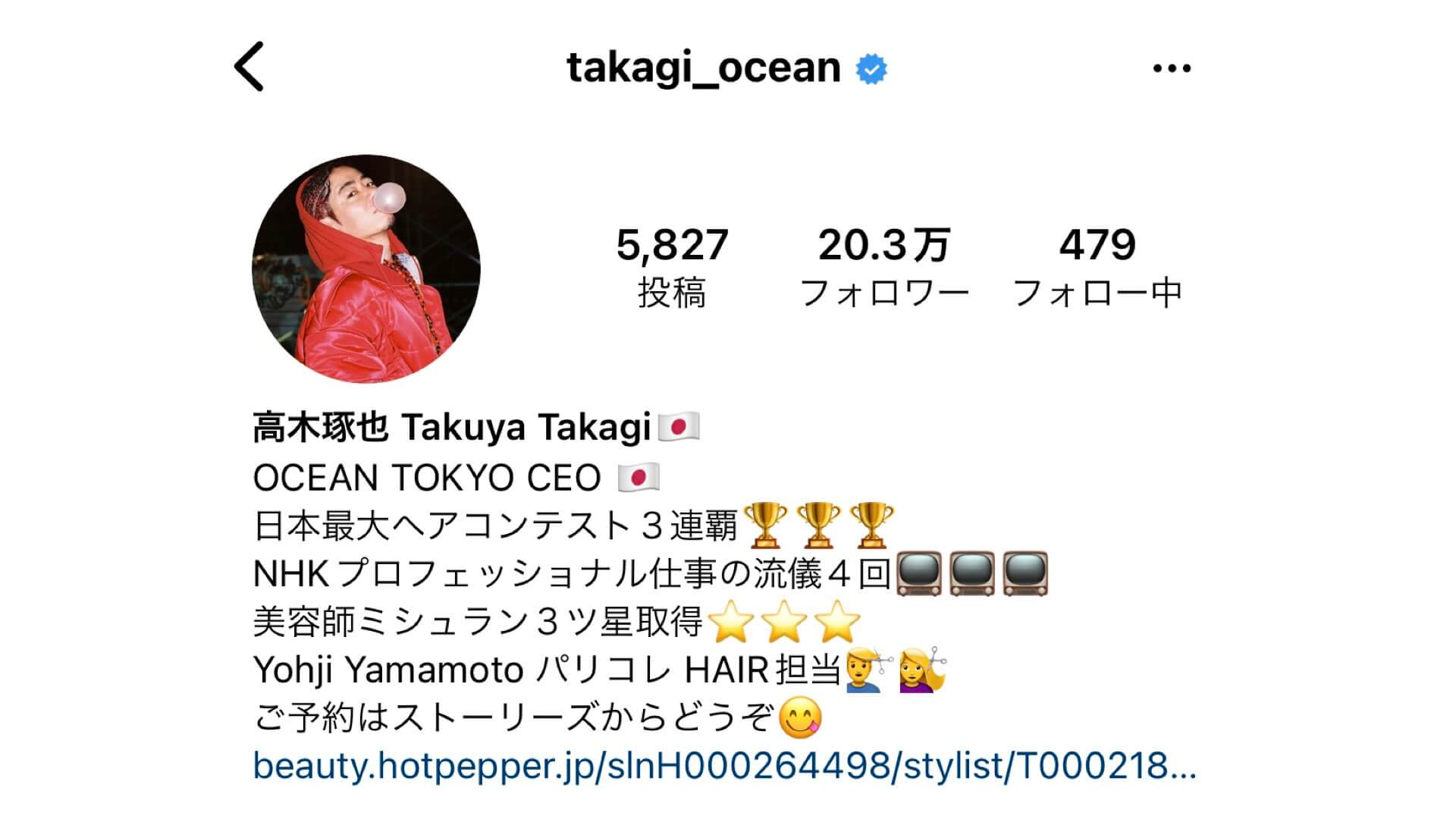 【髪カリスマ】三年連続で三ツ星受賞のOCEAN TOKYO高木琢也（たかぎたくや）ってどんな美容師？ | kinolife -キノライフ-