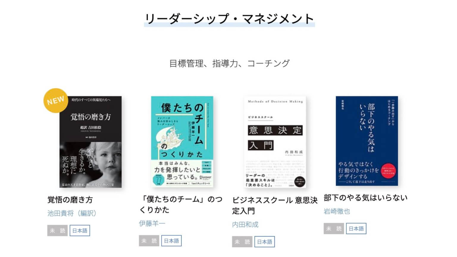 【レビュー】本の要約サイトflier(フライヤー)の使い方や評判まとめ！ | kinolife -キノライフ-