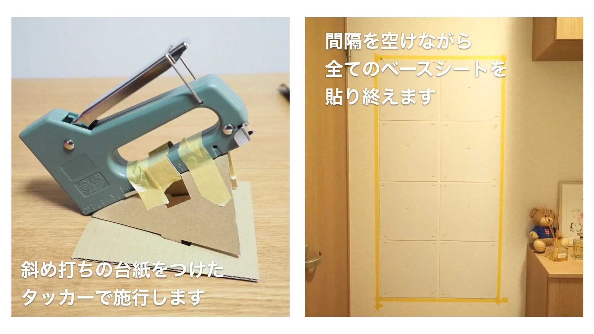 【施工例あり】エコカラットセルフ設置2年目の感想＆口コミまとめ | kinolife -キノライフ-