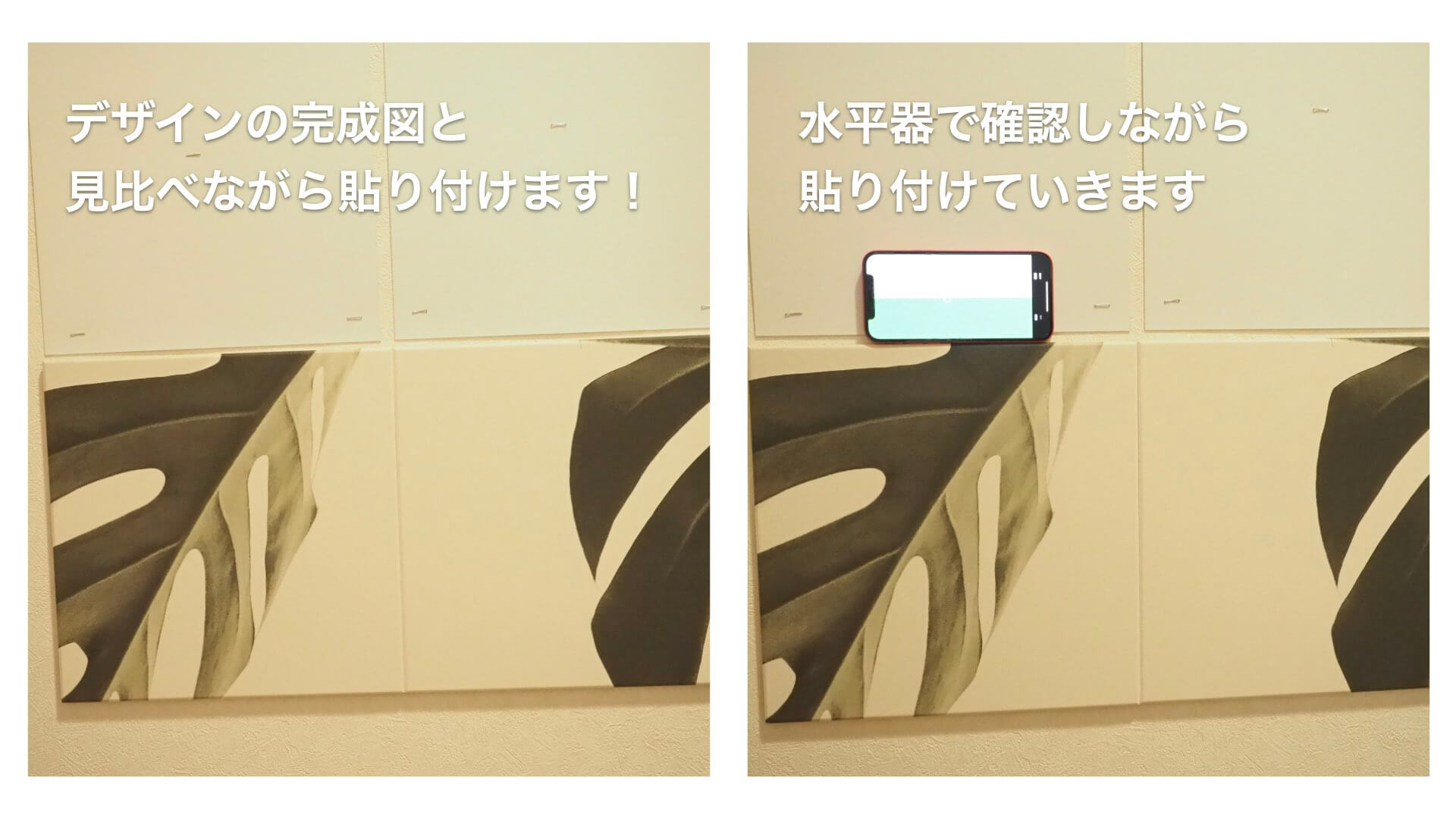 【施工例あり】エコカラットセルフ設置2年目の感想＆口コミまとめ | kinolife -キノライフ-