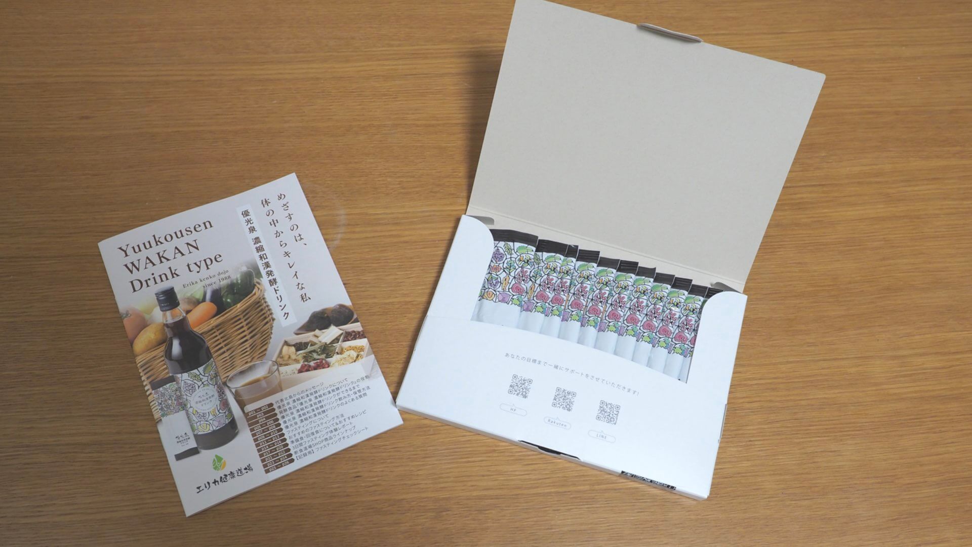 【口コミ】本当に痩せる？「ポケット優光泉濃繽和漢発酵ドリンク」で断食した感想 | kinolife -キノライフ-