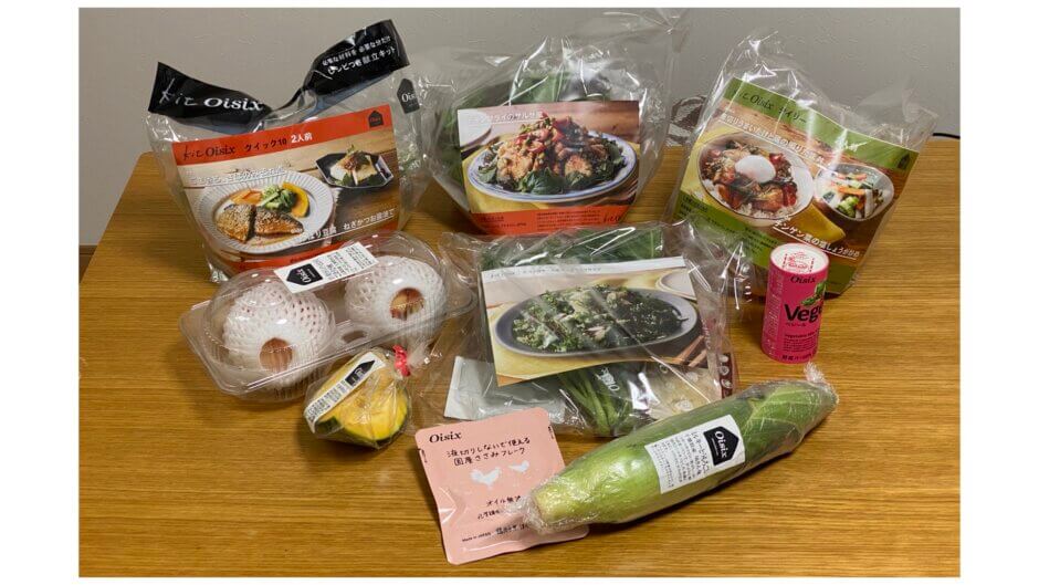 Oisix(オイシックス)のおためしセットの評判や口コミ。良い点・悪い点を徹底レビュー | kinolife -キノライフ-