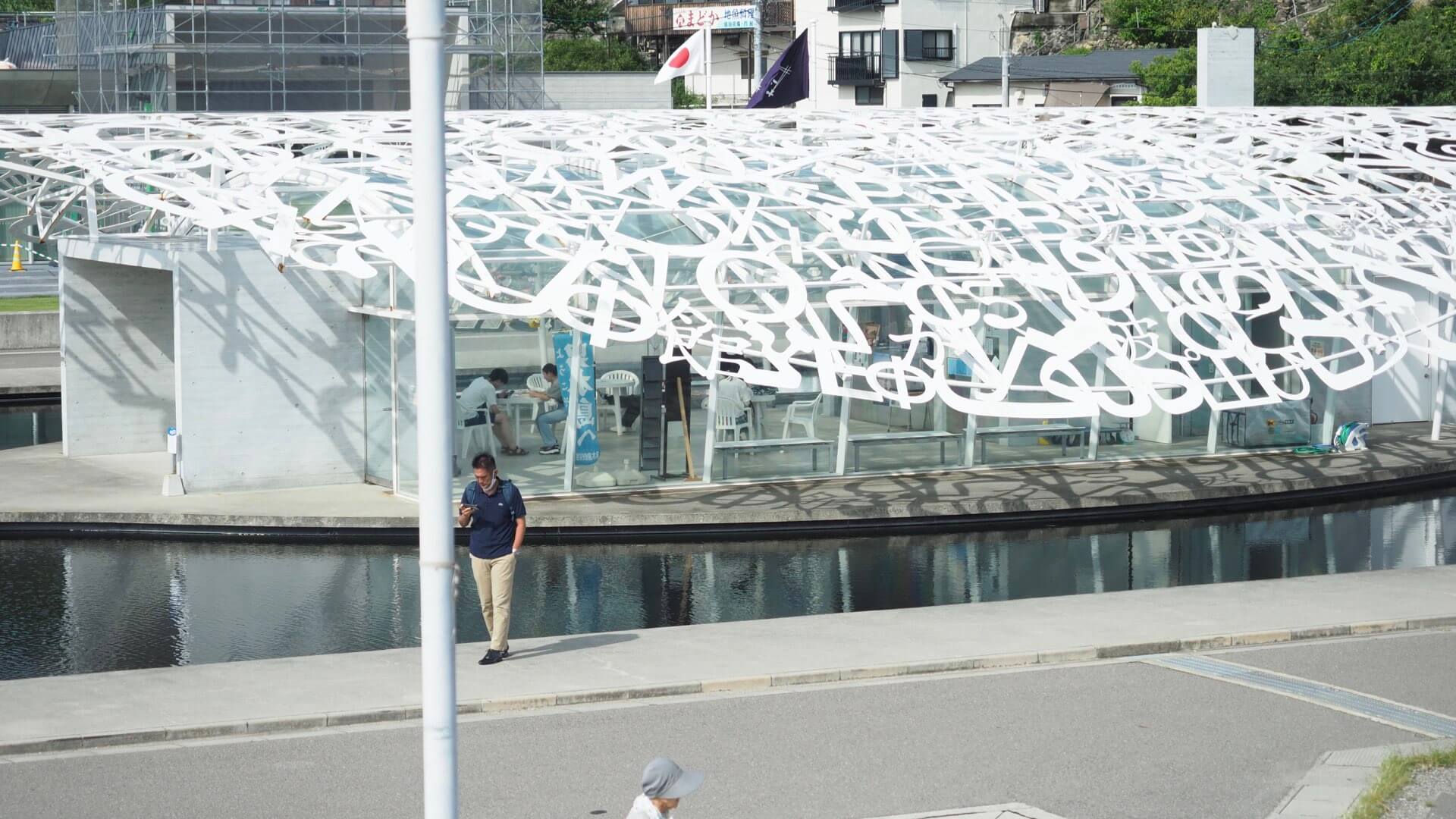 【瀬戸内国際芸術祭】女木島と男木島の日帰り1日コース！フェリー&所要時間まとめ | kinolife -キノライフ-