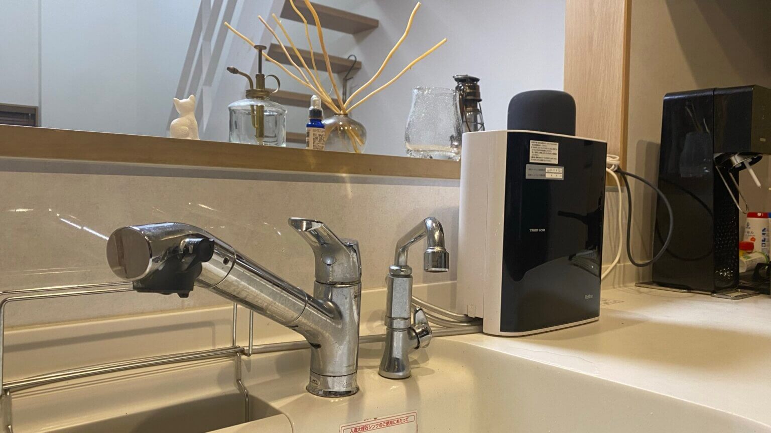 【レビュー】日本トリム電解水素水整水器を3年使ってみたリアルな効果実感や口コミまとめ | kinolife -キノライフ-