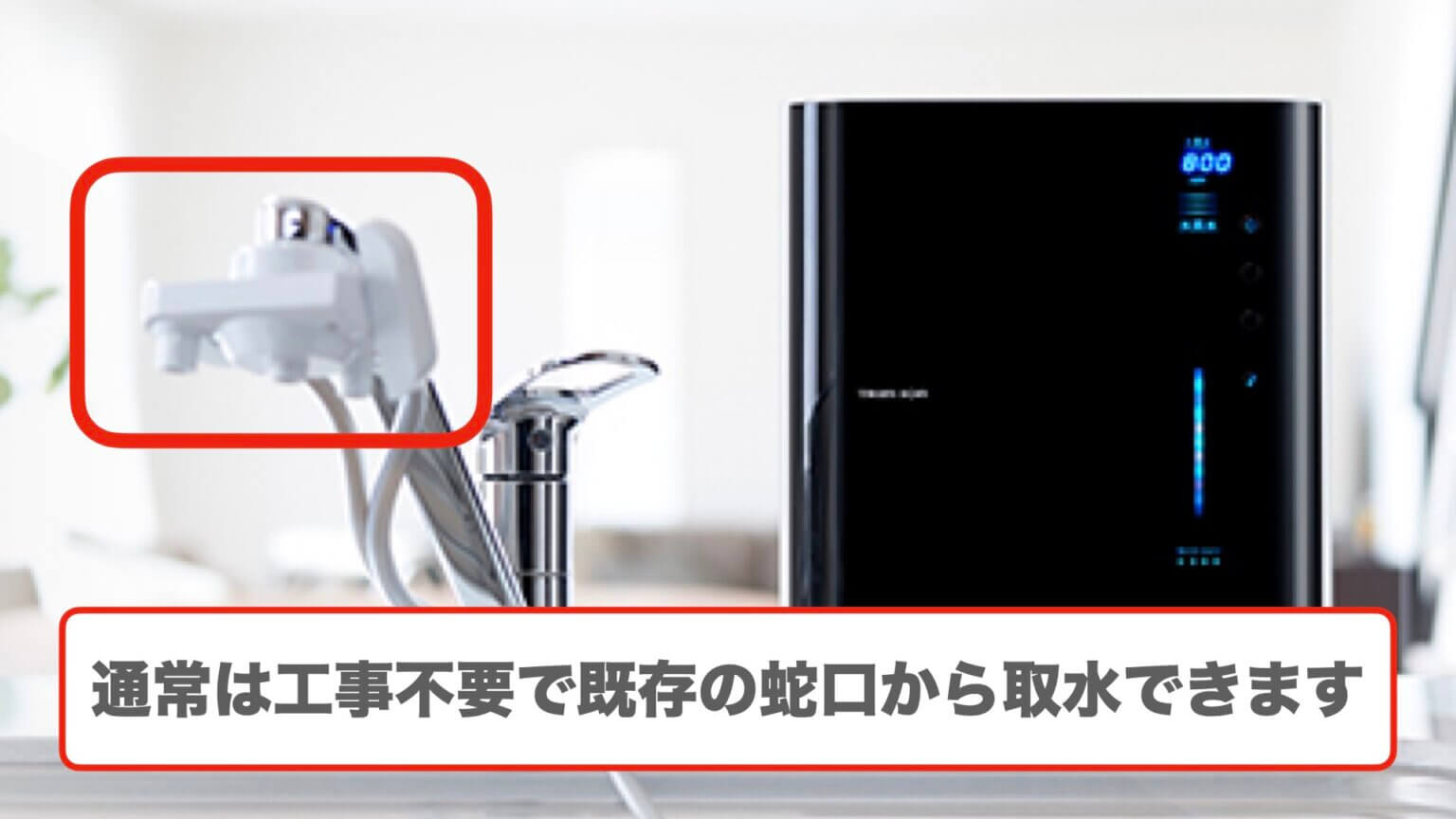 【レビュー】日本トリム電解水素水整水器を3年使ってみたリアルな効果実感や口コミまとめ | kinolife -キノライフ-